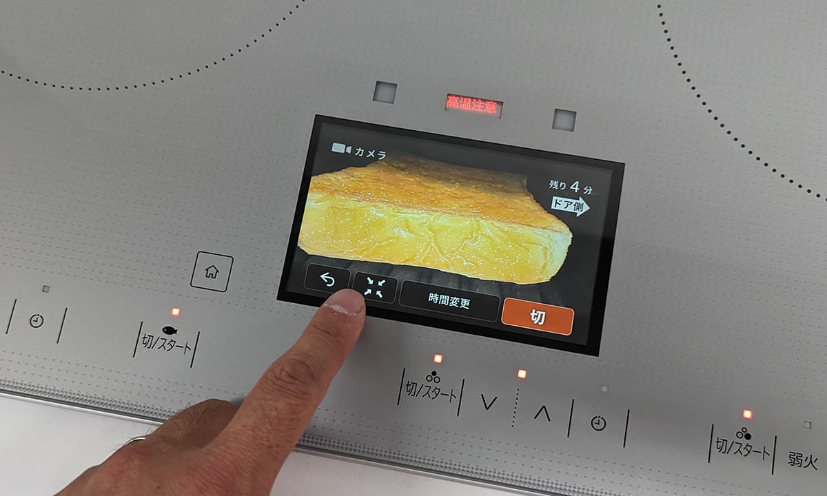 「日立」業界初！グリル内に設置したカメラが料理の様子を画面に映し出してくれる賢いIHクッキングヒーター - MONOCOTO｜ モノがわかる コトが見える｜モノコト