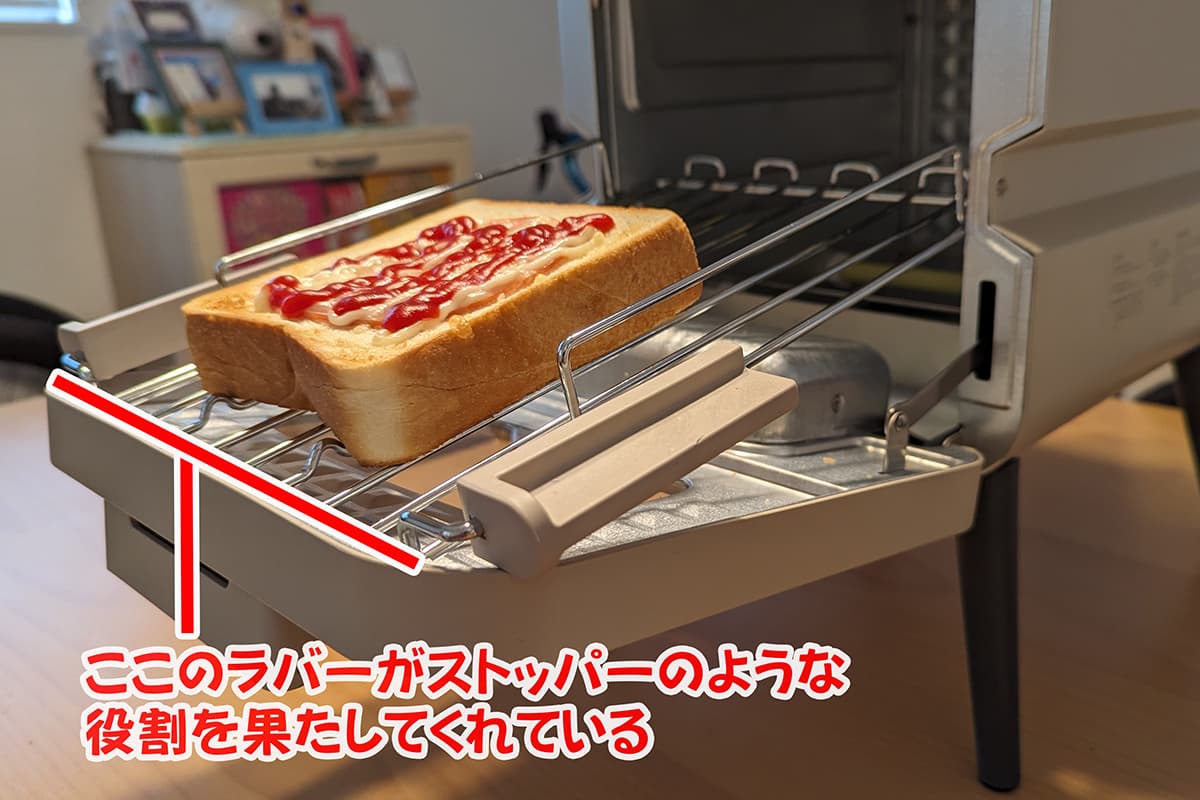 〈レビュー〉まるで脚付き家具のようなトースターを使ってみたら 独自のスライドラックが便利すぎた！ - MONOCOTO｜ モノがわかる コトが ...