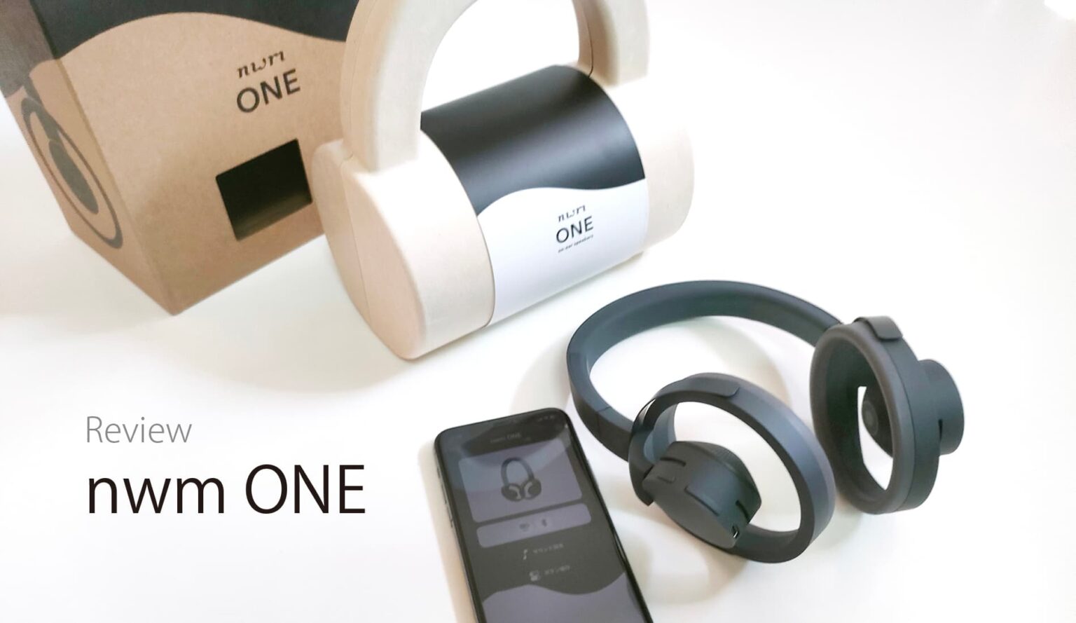 〈レビュー〉これはいいっ！nwmのオープンイヤーヘッドホンを使ってみたらその質の高さに誰もが驚嘆するはず - MONOCOTO｜ モノがわかる コトが見える｜モノコト