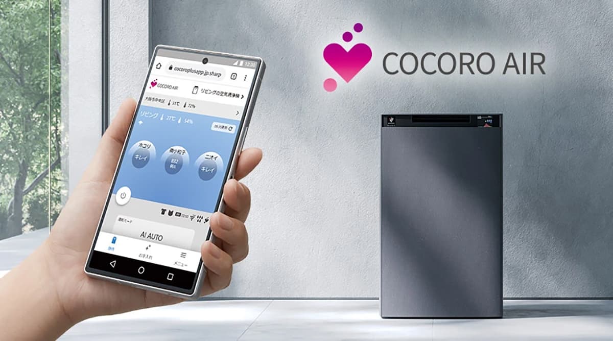 [シャープ]業界初！室内にただよう粒子数の見える化を実現した加湿空気清浄機発売！ 加湿フィルターを自動で洗浄する機能も新搭載 - MONOCOTO｜ モノがわかる コトが見える｜モノコト