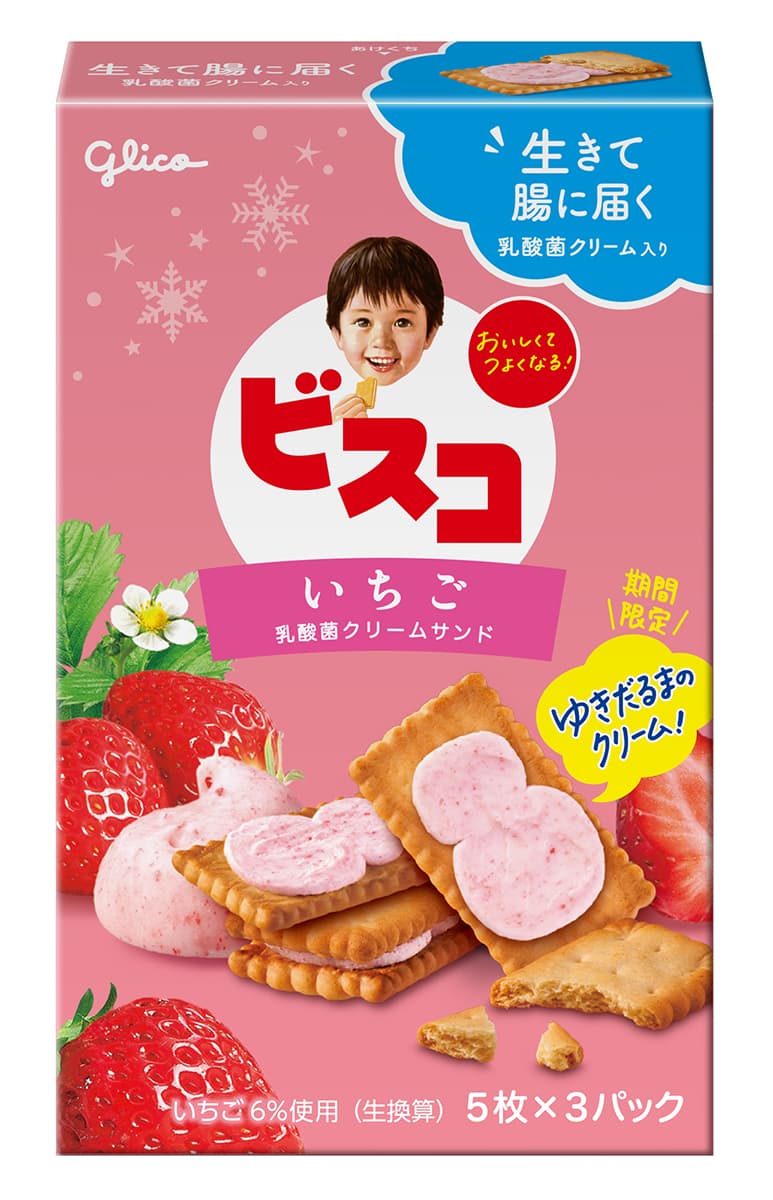 [江崎グリコ]期間限定販売のビスコ登場！ ビスケットをめくるとゆきだるま型のクリームが現るっ - MONOCOTO｜ モノがわかる コトが見える｜モノコト