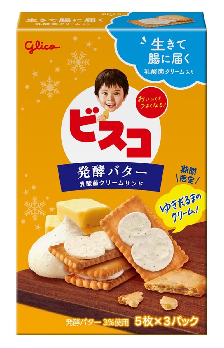 [江崎グリコ]期間限定販売のビスコ登場！ ビスケットをめくるとゆきだるま型のクリームが現るっ - MONOCOTO｜ モノがわかる コトが見える｜モノコト