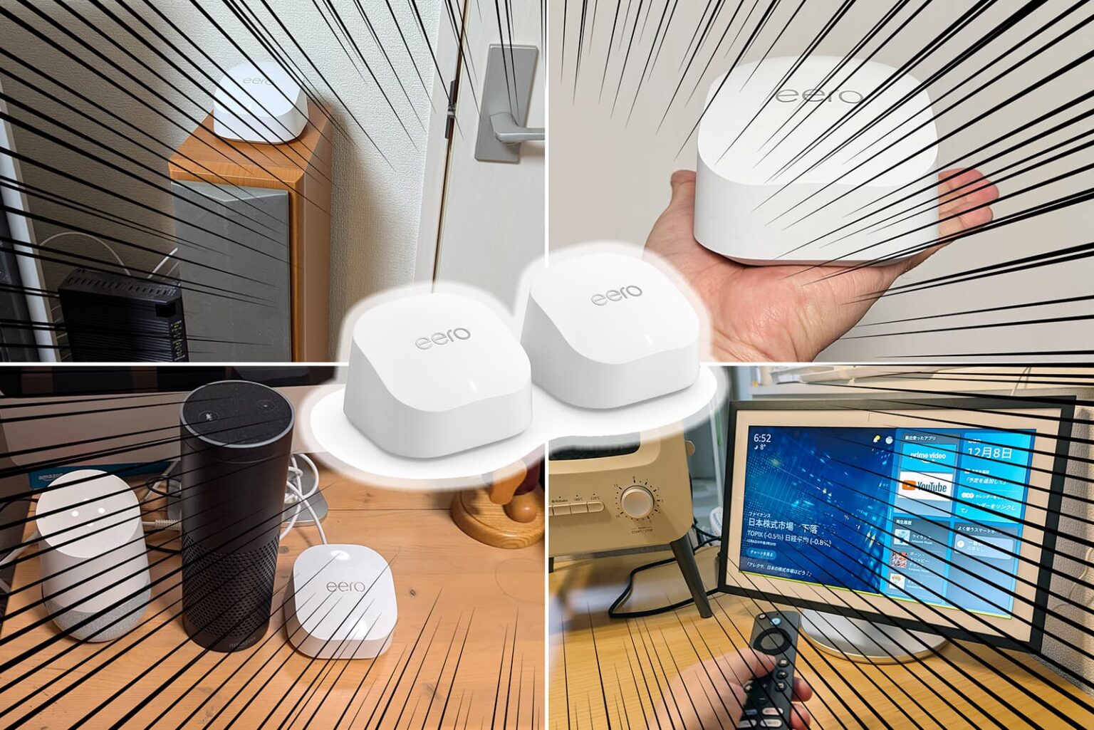 monocoto｜ モノがわかる コトが見える｜モノコト