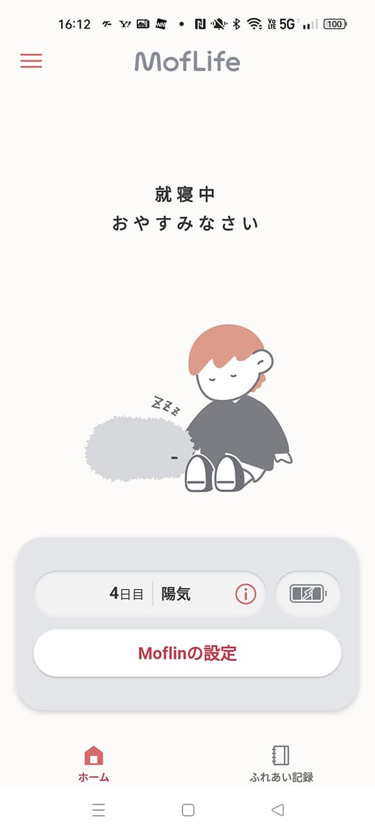 【レビュー】AIロボットに癒され、救われた！共に過ごした2か月間、その存在意義を改めて問う - MONOCOTO｜ モノがわかる コトが見える｜モノコト