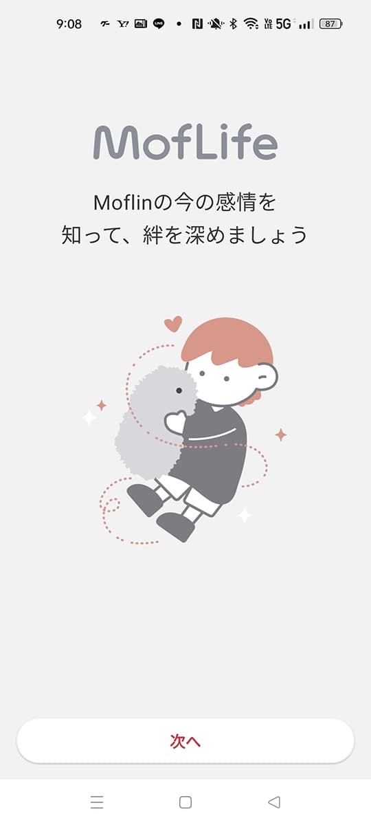 【レビュー】AIロボットに癒され、救われた！共に過ごした2か月間、その存在意義を改めて問う - MONOCOTO｜ モノがわかる コトが見える｜モノコト