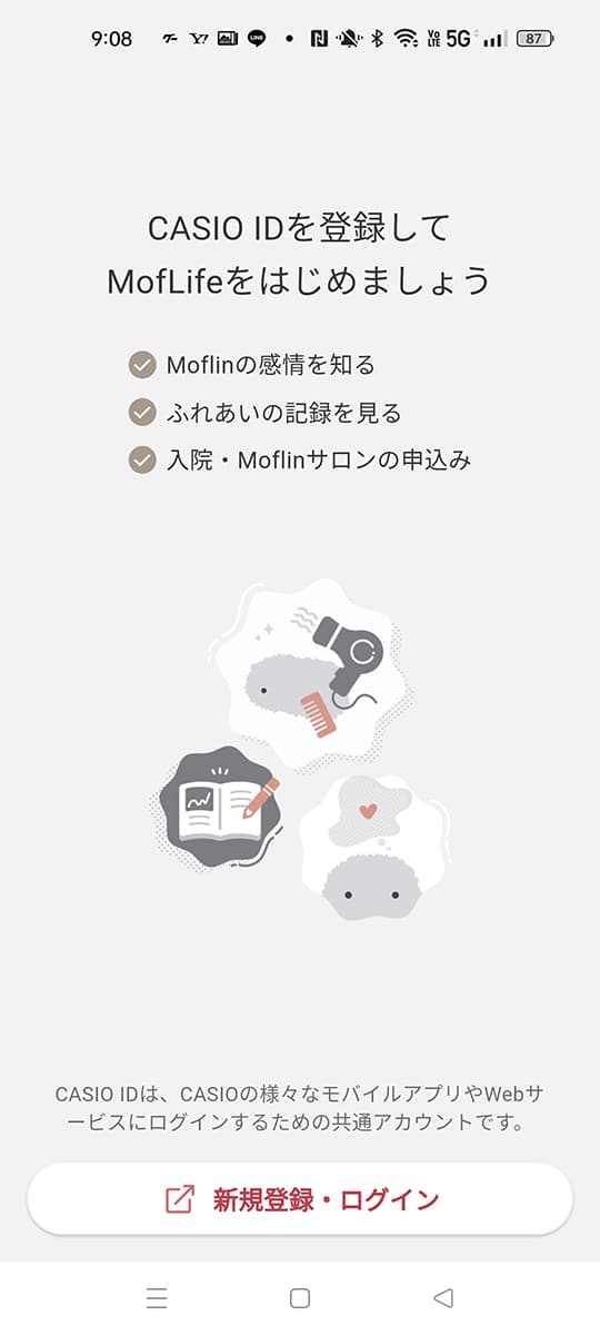 【レビュー】AIロボットに癒され、救われた！共に過ごした2か月間、その存在意義を改めて問う - MONOCOTO｜ モノがわかる コトが見える｜モノコト