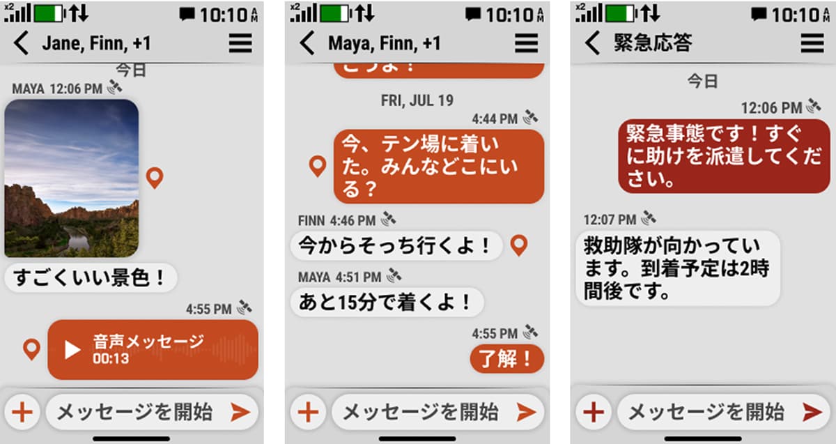 [Garmin]ハンディGPSの最新2モデル登場！3.5インチディスプレイとボタン・タッチで見やすさ・操作性アップ - MONOCOTO｜ モノがわかる コトが見える｜モノコト